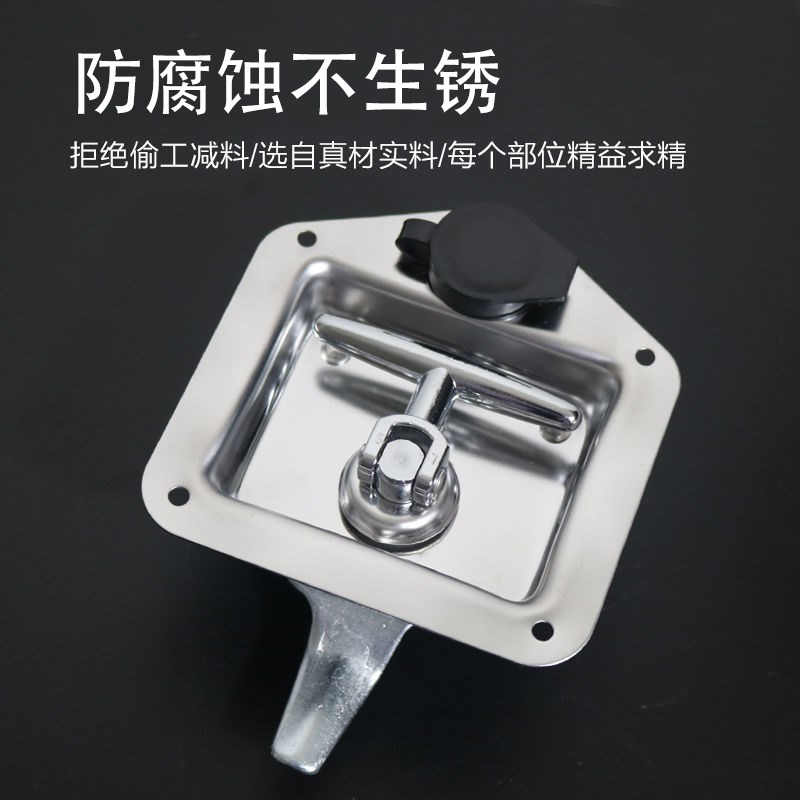 货车工具箱锁扣清障车工具箱锁不锈钢加厚柜门锁T型转舌工业锁