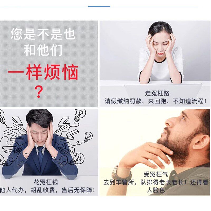武汉车辆年检解押代办过户年审汽车解除抵押登记补行驶证荆州宜昌