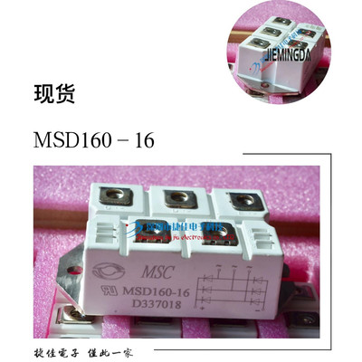 原装 MSD200-16 MSD160-16 MSD130-16 MSD100-16 MSD75-16 MSCD