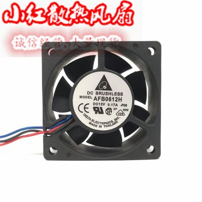 台达 6025 12V0.17A AFB0612H 6CM/厘米 60*60*25MM 静音散热风扇