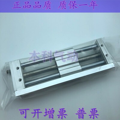 原装 CY1S20L/CDY1S20L-750/800/850/900/950/1000无杆气缸