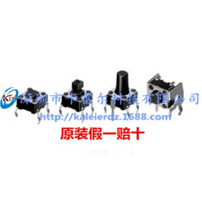 原装 SKPCAHA010 ALPS一系列轻触开关 长期收购 订货