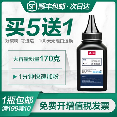 兄弟8510dn碳粉TN3335 MFC8515DN打印机墨粉HL5440D 5445D 6180dw