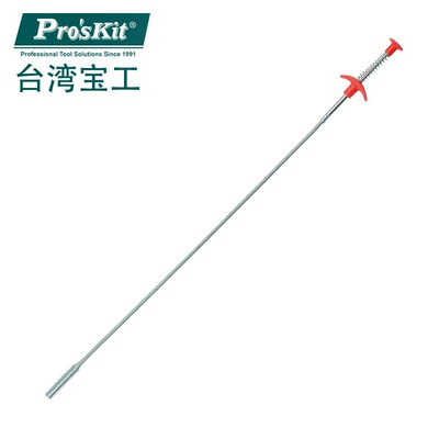 台湾宝工Proskit MS-329 四爪取物器(60cm)捡拾器