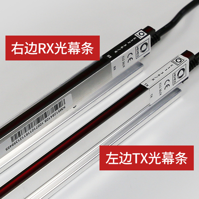 通力电梯光幕/通h力E1236K/E1136K/门科1036K 进口光幕电梯配件