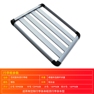 长城哈弗M4江淮瑞风S3S2比速T5哈佛H1汽车行李架T车顶货架筐行李