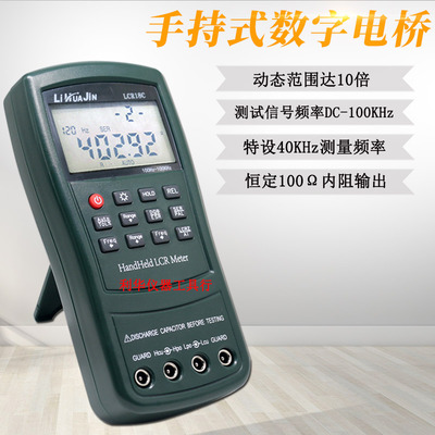 高精度手持式数字电桥表电容电感电阻LCR18C测试仪频率100KHz