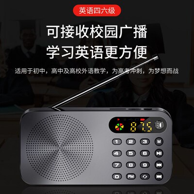 老人便携式豫剧越剧评书京剧随身听充电插卡听戏唱戏播放器收音机