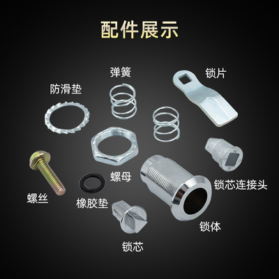 MS705配电柜门箱锁三角钥匙锁信箱锁芯垃圾箱锁工业柜门转舌锁具