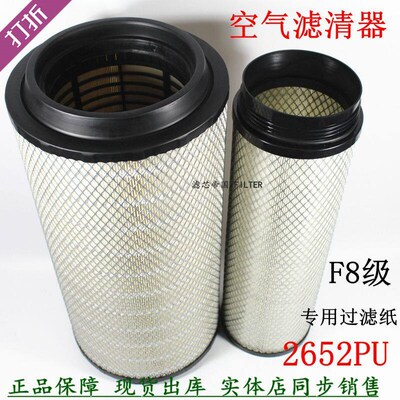 2652PU空滤解放J6P重卡货车空气滤清器1109060-2000-c00配件H0701