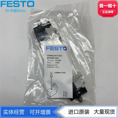 FESTO费斯托电磁阀VUVG-L14-T32C-AT-G18-1R8L 574226 566496现货
