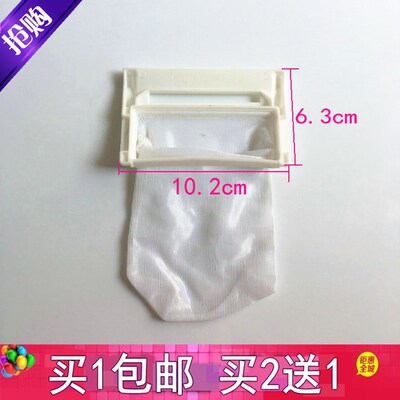 LG洗王洗衣机过滤网袋XQB42-18M1 XQB42-138 XQB42-178 42-18原装