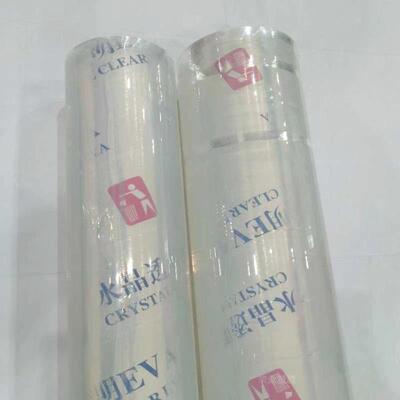 E VA透明膜 厂家直售 EAV薄膜EVA包装膜薄 EVA透明膜 环VWE保塑胶
