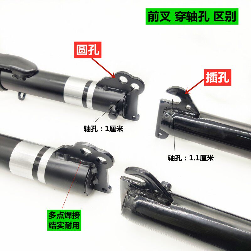 电动车前叉简易款电动车前减u震前轮支架14/16寸通用前叉减震装置