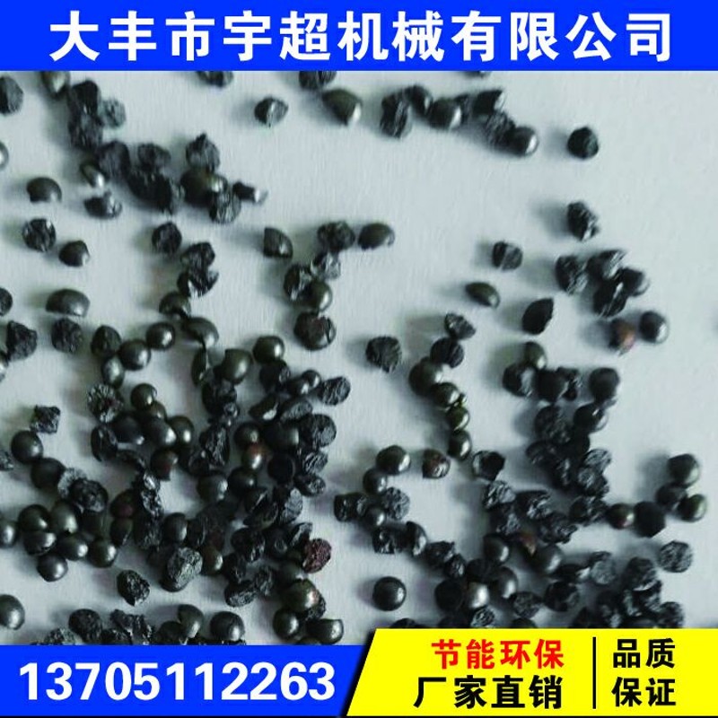 厂家直销国标钢丸 钢砂 不锈钢丸 钢丝H切丸 抛丸机耐磨合金铸钢