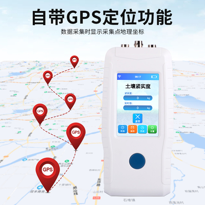 土壤硬度计TYD-2数显型农业土质泥土坚硬测量测S试紧实度检测仪器