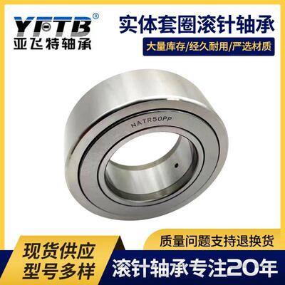实体套圈滚针轴承RN6919R N4920 RNA4292A2无品牌/ RNA494 RNAA49