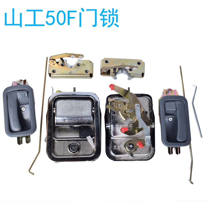 山工50装载机铲车配件50F驾驶室门锁碰锁LED组合大灯工作灯倒车镜