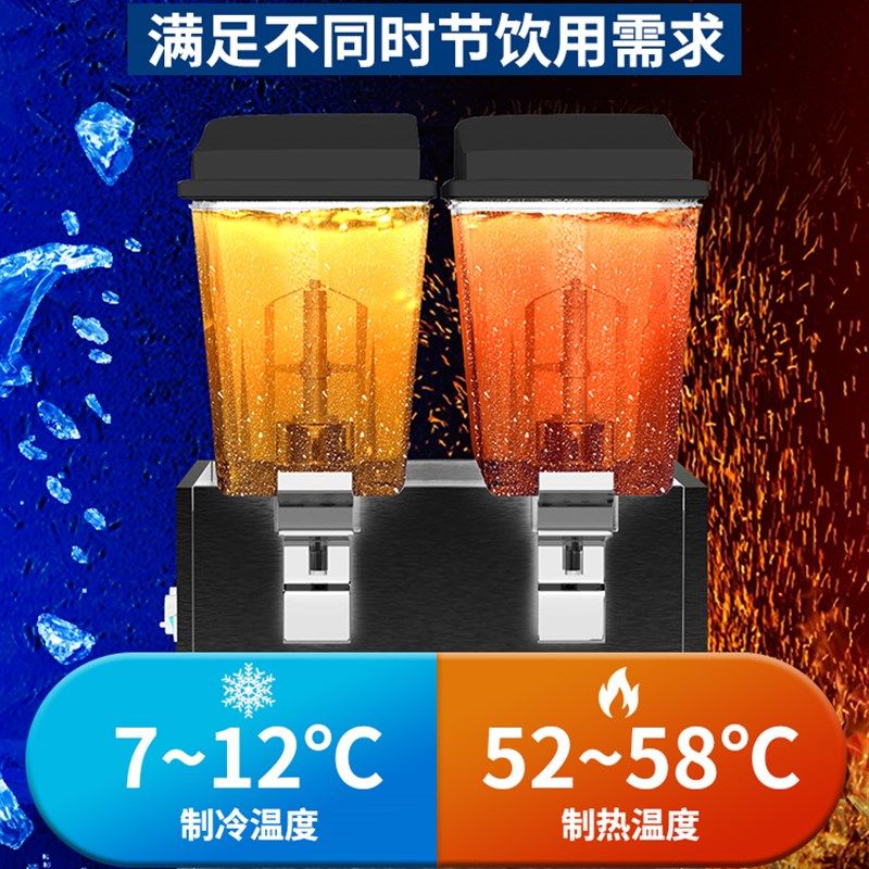 鸿艺饮料机商用冷热果汁机自助餐冷饮机三缸搅拌火锅店酸梅汤机器