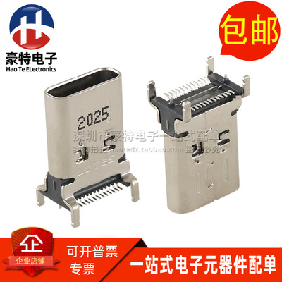 AUSB0316 USB3.1 立式H13 Type-C 进口贴片24P母座接口插座连接器