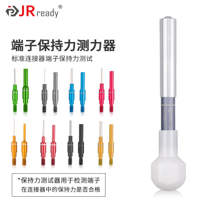 杰锐德 HT250-4保持力测试仪缩针检测器HT250-5连接器端子测力器