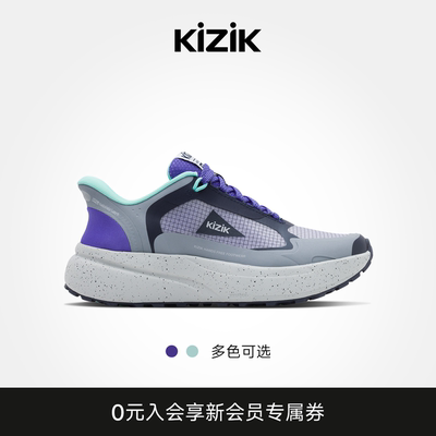 【新品】Kizik Freedom Trail 女士一脚蹬美国免提科技越野跑鞋