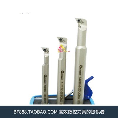 95度益诠内冷中心出水刀杆A10K/A12M/A16Q/A0810J-SDUCR07/SDUCL