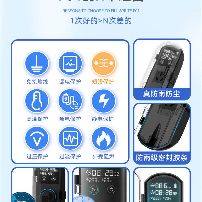 宝骏悦也地线宝专用新能源车充电转换器插座电动车随车地线接地宝
