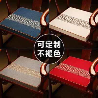 乳坐新中式实木凳子垫茶桌椅垫加厚圈椅垫胶太HYLL师垫椅座防滑垫