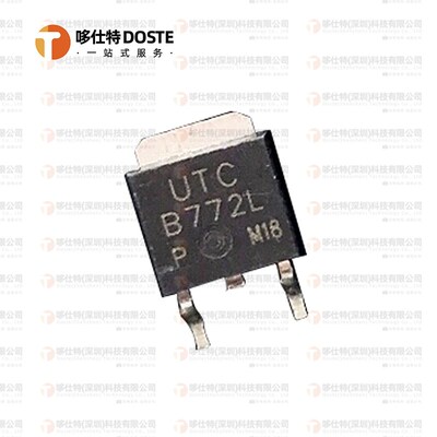 全新原装 2SB772G 贴片TO-TO-252封装 2SB772L 2SD882L 2SD882G
