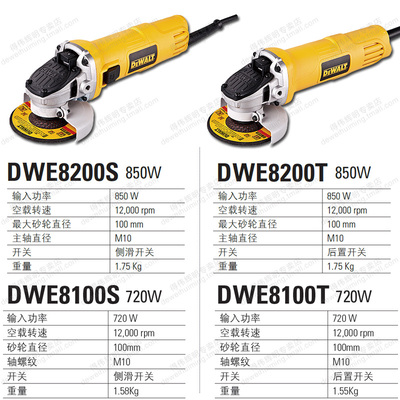 得伟细手柄角磨机DWE8100/8200 TS金属切割8101打磨抛光720/850W