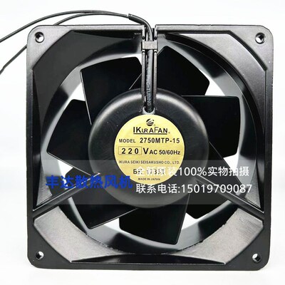 日本IKURA FAN育良 2750MTP-15 14050全金属耐高温散热风扇14CM