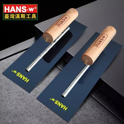 汉斯抹子推刀泥刀环氧地坪漆镘刀批刀 刮板抹泥板刮刀HS6024A