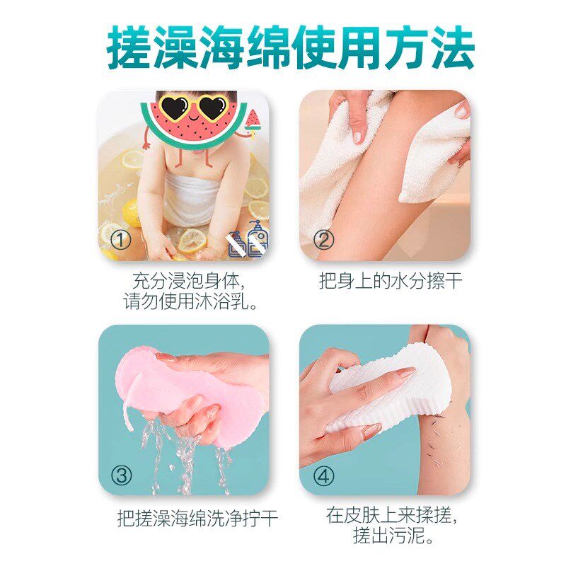 儿童搓澡巾不伤皮肤宝宝洗澡海绵婴儿专用小孩沐浴棉搓泥神器家用