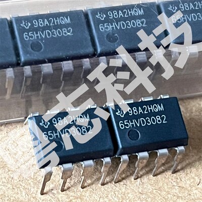全新原装正品 SN65HVD3082EP 65HVD3082 DIP-8