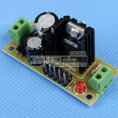 L7812 三端稳压器模块 5V稳压模块 5V稳压电源模块