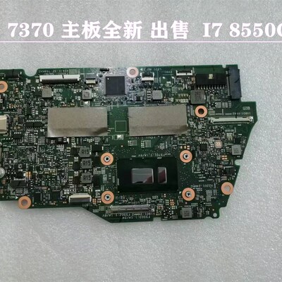 戴尔 灵越7370 7373主板i7 8550U 8G 16839-1 0nvf7