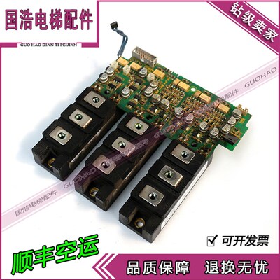 电梯配件通力V3F16ES变频器电容板 KM713957G01 713955H02 现货
