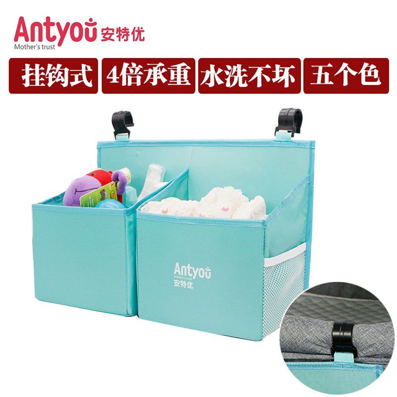 挂钩式挂袋适合闭合式婴儿床摇篮 双格立体挂袋 尿布袋 床头收纳