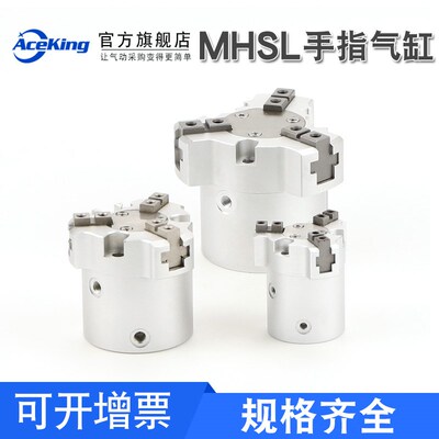气动夹爪三爪气缸MHSL3-16D-20D-25D-32D-40D-50D-63D-80D-100D