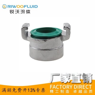 快速接头内螺纹不锈钢GeKa快速接头喷淋管接头羊角牛角式德式接头