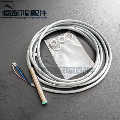 海德堡CD102 XL105清洗布传感器 00.783.1422 电眼 F2.110.1831
