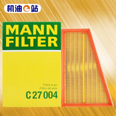 曼牌 C27004 适用于 于宾士GLA级进口A/B/CLA级系列 空气芯格滤清