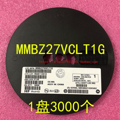 MMBZ27VCLT1G SOT-23 丝印 27C 贴片TVS二极管 1盘3000个=350元