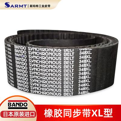同步带BANDO Synchronous220XL222 224 228 348 352 360XL356进口
