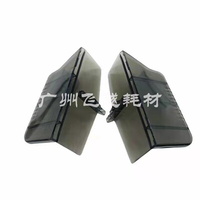 柯美C224 C284 C364 美能达 C454 C554E 287 输稿器挡板