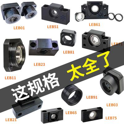 E带座承BFF03BFJ/BFC/BFL/BFP/BFR/BFU/BFY/BHJ/BGJ轴带座轴承/BF