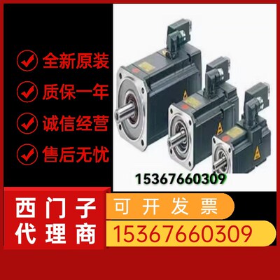 1FK7060-5AH71-1EH2 1FK7060-5AH71-1FG0/1FK7081-2AF71-1RH1