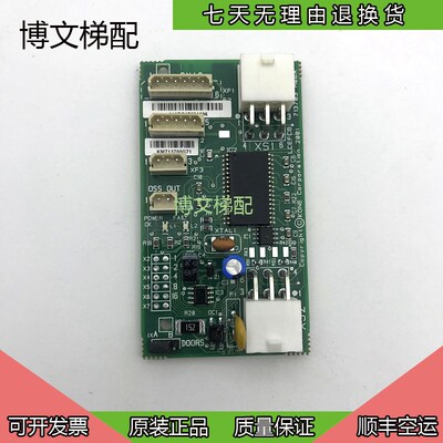 电梯通力井道通讯板FCB板KM713700G11/G71/G01/G51实拍质保正品秒