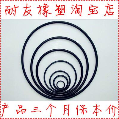 O型圈 密封圈 橡0胶/线径3.5m外m径14/15/16/1/8/2/2224/25KYA/26